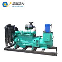 China Biogas Generator Gas Engine Generator Price for sale