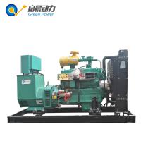 China Biogas Generator Gas Engine Generator Price for sale