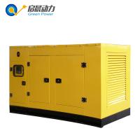 China Biogas Generators for Home Use for sale