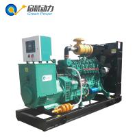 China Biogas engine generator biogas power generator for sale