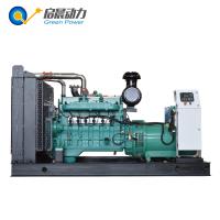 China Open Type AC Three Phase Biogas Natural Gas Generator for sale
