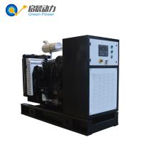 China Open Type Biogas Generator Sets ISO CE Certification 200kw for sale