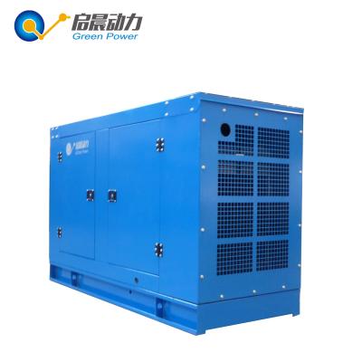 China Energy Saving Methane Biogas Generator Sets Open Type 300kVA à venda