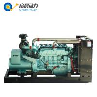 China 10KW Natural Gas Generator Set for sale