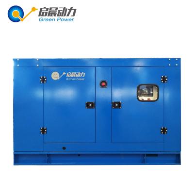 Cina Home Use Soundproof Generator Biogas / Natural Gas / LPG Generator Set in vendita