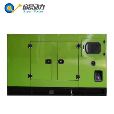 Cina Home Use Soundproof Generator Biogas / Natural Gas / LPG Generator Set in vendita