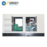 China 200kw LPG Generator Set with ATS Silent Canopy for sale