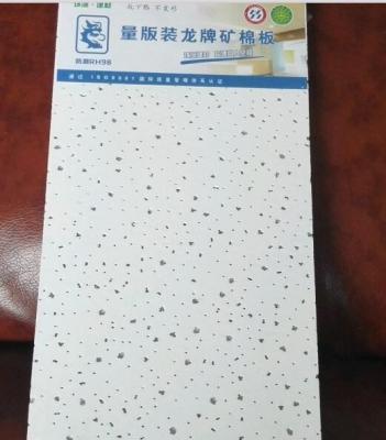 China Acoustic mineral fiber ceiling tile for sale