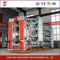 China Automatic System Poultry Chicken Battery Cage H Frame Emily for sale