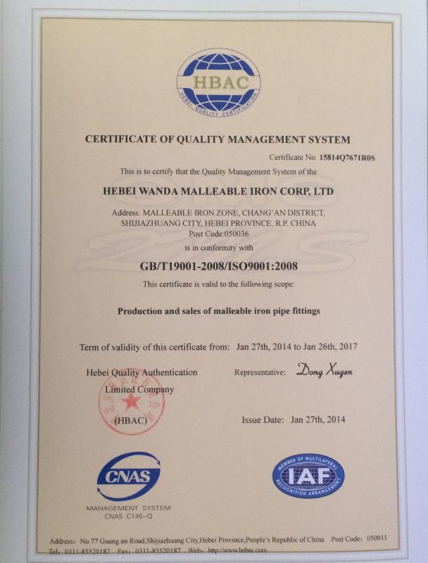 ISO9001 - HEBEI GAIN TRADING CO.,LTD