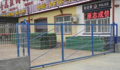 China Porta da cerca à venda