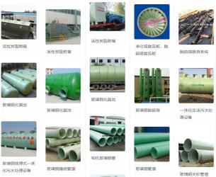 China Factory - Weifang Yongda FRP Co., Ltd.
