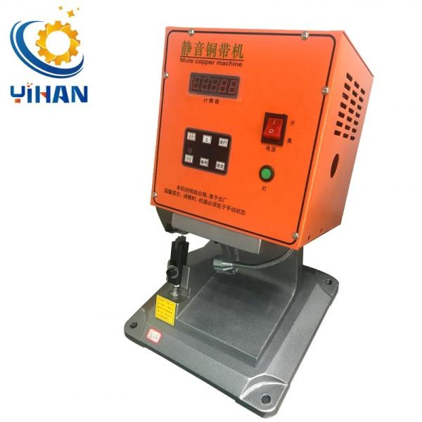 Quality 370*350*470mm YH-1.8T Mute Copper Belt Crimping Machine with 30mm Crimping for sale