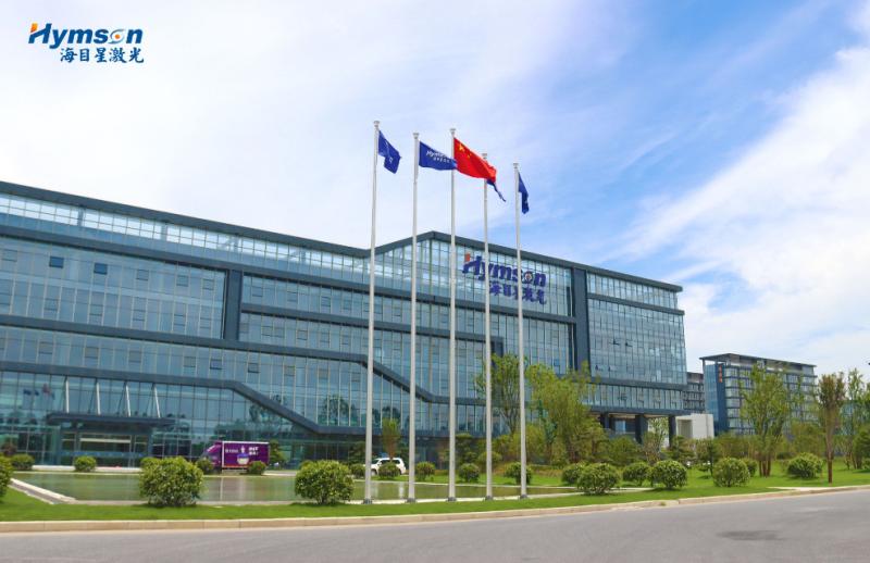 Fornitore cinese verificato - Hymson(Jiangmen) Laser Intelligent Equipments Co., Ltd.
