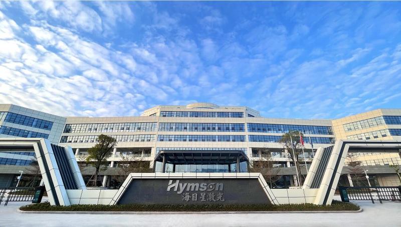 Fornitore cinese verificato - Hymson(Jiangmen) Laser Intelligent Equipments Co., Ltd.