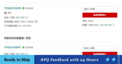 中国 温度の集積回路センサーTC652AGVUATR 8-MSOPの卸し業者 販売のため
