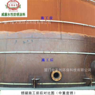 China HILHELM Water-Based Heavy Rust Conversion Coating - Low VOC Anti-Corrosion Primer for Steel Surfaces for sale