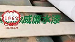 Durable Water Coating  roll the wood