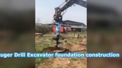 Auger Drill Excavator | High Efficiency Ground Drilling & Piling Machine