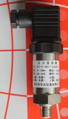 China Diffusion silicon Pressure Transmitter HPT-6DS for sale