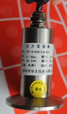 China Flat diaphragm pressure transducer HPT-9 for sale