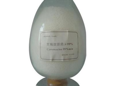 Cina Insetticidi organici di ciromazina, regolatore di crescita unico dell'insetto per i raccolti in vendita