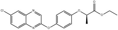 中国 大豆分野のためのCAS 100646-51-3の選択的な除草剤 販売のため