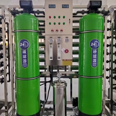 China Industrial 2000LPH Water Purifier Mechanical Reverse Osmosis System Pressure Vessel Pump Motor for Water Treatment Reverse for sale