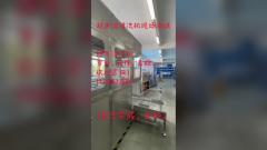 Through-type ultrasonic cleaning and drying machine