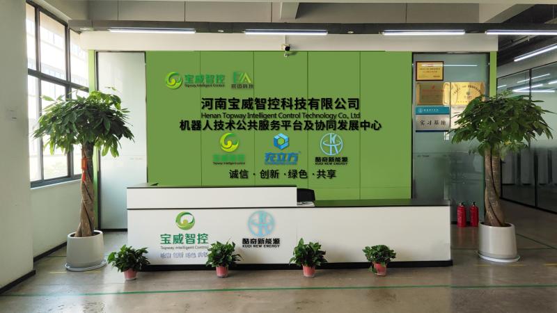 Проверенный китайский поставщик - Luoyang Mckee Intelligent Technology Co.,LTD