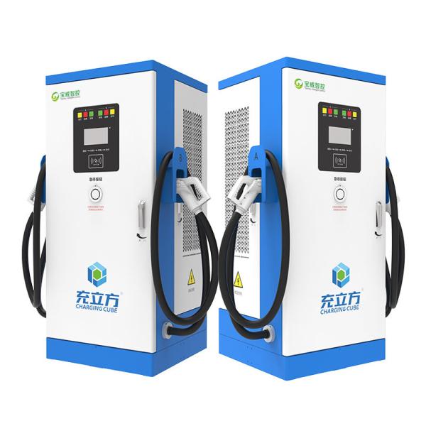 Quality Commercial Two Guns 120Kw 240Kw DC EV Charger Fast EV Charging Pile for sale