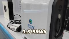 Mobile Energy Storage Power Bank