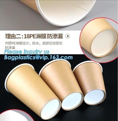 China Custom Logo Printing Disposable Single Wall Small Tasting Paper Cup Wholesale,12Oz Custom Printed Coffee Paper Cups With for sale