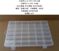 China Large Plastic Storage Boxes with Lids for Clothes Storage 80L Durable Container for sale