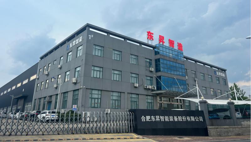 確認済みの中国サプライヤー - Hefei Dongsheng Machinery Technology Co., Ltd