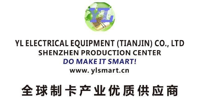 Fornitore cinese verificato - YL Electrical Equipment (Tianjin) Co., Ltd.