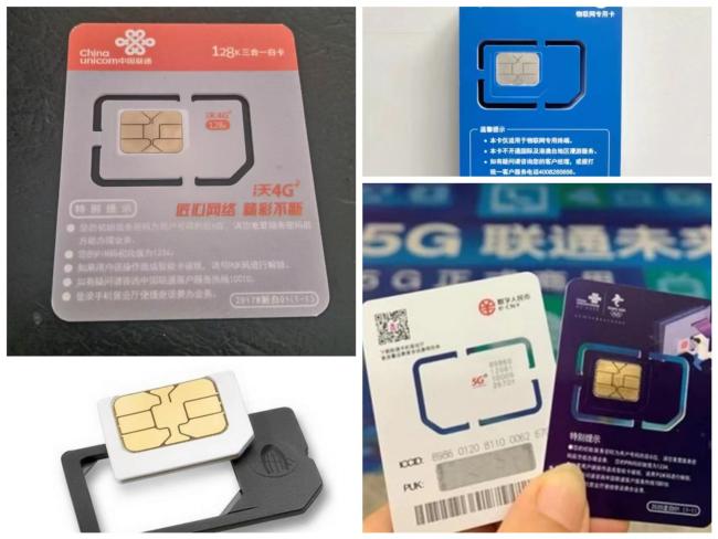 Close-up of SIM card punching mechanism