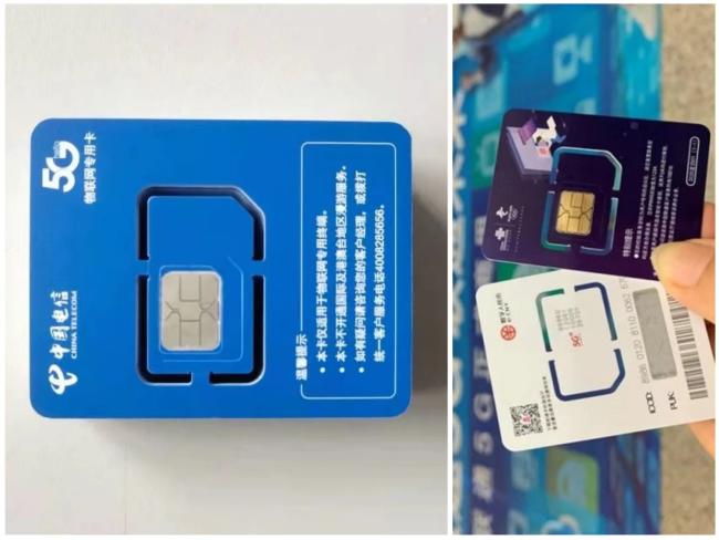 SIM card punching machine control panel
