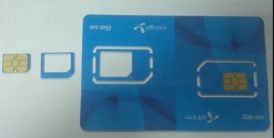 Cina Macchina per perforare le schede SIM GSM all in one in vendita