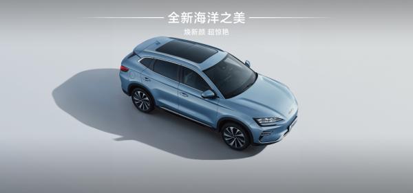 Quality 2024 BYD Song Plus Blue Left-Hand Drive 605 km Range Environmentally-Friendly for sale
