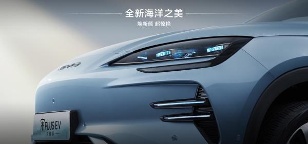 Quality 2024 BYD Song Plus Blue Left-Hand Drive 605 km Range Environmentally-Friendly for sale
