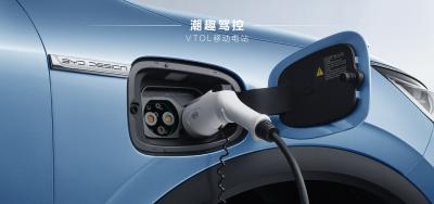 China Energievoertuig De best verkochte elektrische auto van BYD Atto3 met een actieradius van 510 km en energie technologie Te koop
