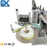 China Automatic Round Bottle Labeling Machine 570W 25-60 pcs/min for Paint Cans Pails Plastic Oval Bottles for sale