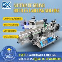 China Automatic Table Top Round Bottle Sticker Labeling Machine 220V 25-60pcs/min for sale
