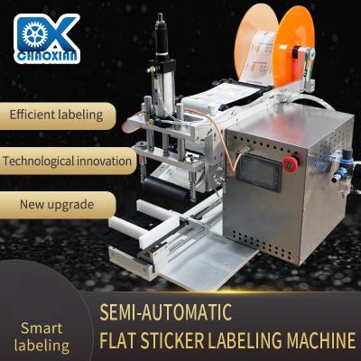 China Hot Sale Semi-Automatic Perfume Lotion Flat Carton Box Three Side Labeling Machine Square Bottle for sale