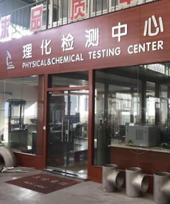 Verified China supplier - Shanghai Aboom Metal prodcut co.,ltd