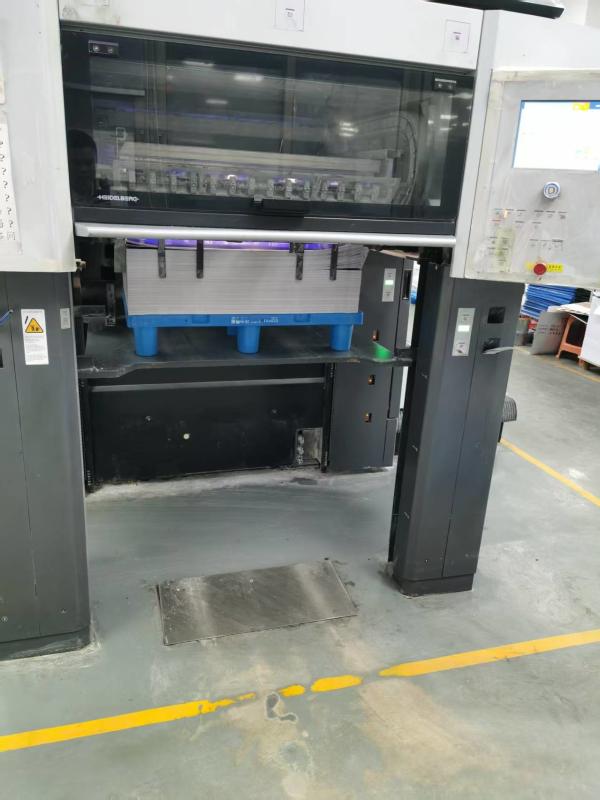 確認済みの中国サプライヤー - Dongguan Boyan Packaging Co., Ltd.