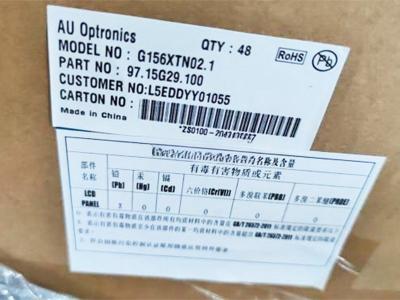 China G156XTN02.1 15.6-Inch TFT LCD Display Module with 1366*760 Resolution for sale