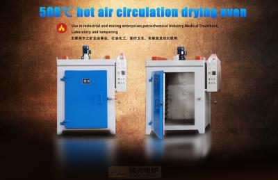 Cina Trattamento termico lotto forno di laboratorio industriale aria calda 500°C piccolo forno di asciugatura in vendita