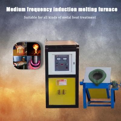 Κίνα Επαγωγική θέρμανση τήξης Προσαρμογή τάσης λειτουργίας 1-1000kHz Συχνότητα ταλάντωσης για ακριβή τήξη μετάλλων προς πώληση